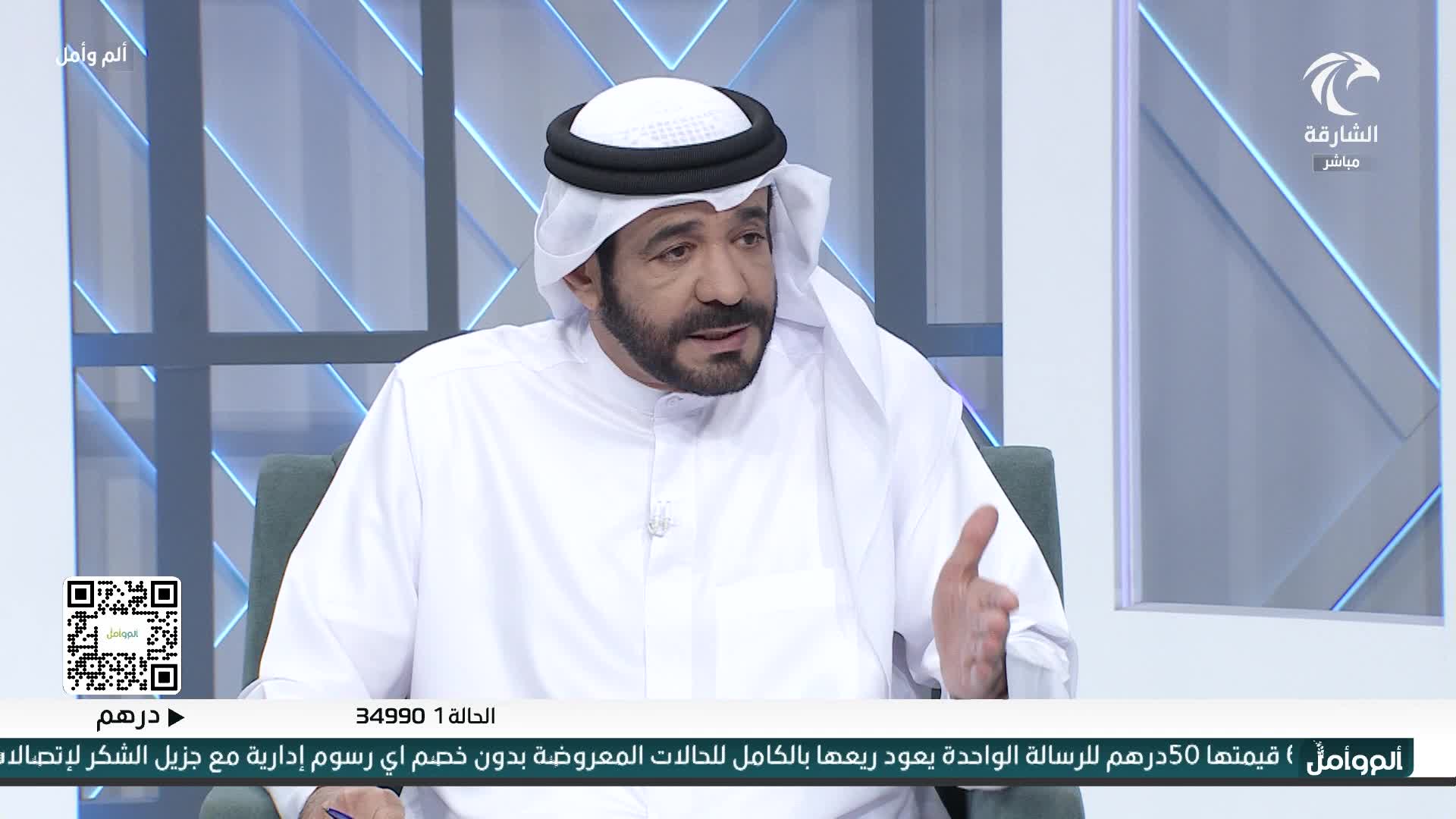 ألم و أمل ملصق